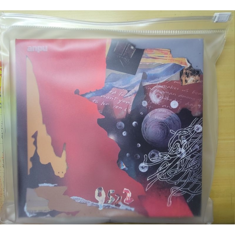 安溥(Anpu)-9522預購版專輯，附一套14張手寫印刷歌詞小卡，另送2022潮水箴言演唱會 安溥特製小黑人書籤 | 蝦皮購物
