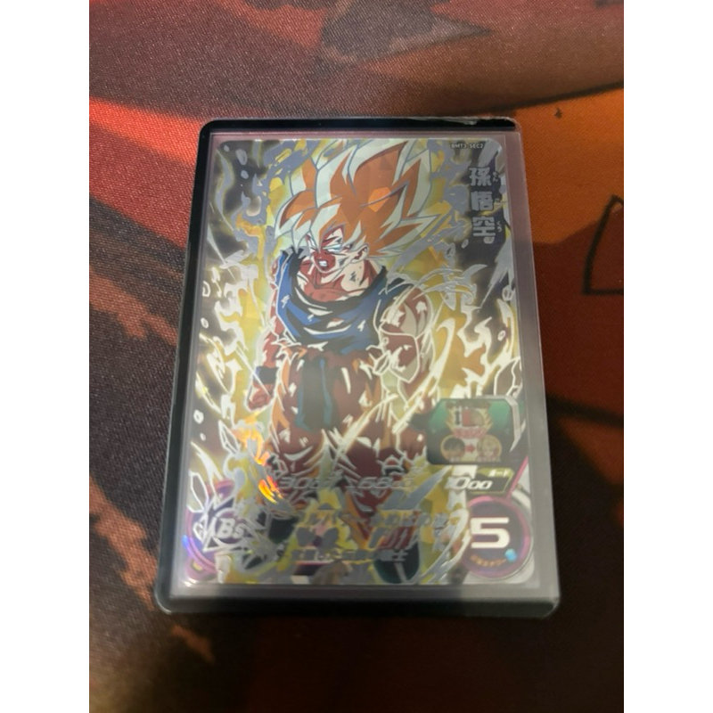 七龍珠英雄 第三彈 BMT3彈 究極稀有 BMT3-SEC2隱藏四星 孫悟空 鉑金悟 | 蝦皮購物