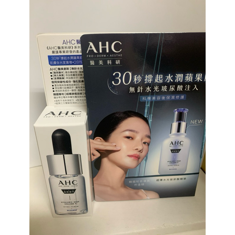 AHC醫美科研超導水光玻尿酸精華10ml | 蝦皮購物