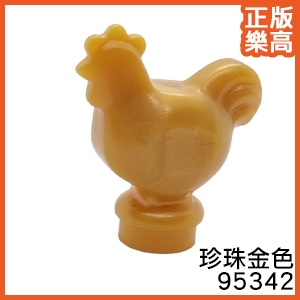 樂高 LEGO 珍珠 金色 金雞 風向雞 動物 小雞 城市 人偶 95342 6170816 Gold Chicken | 蝦皮購物