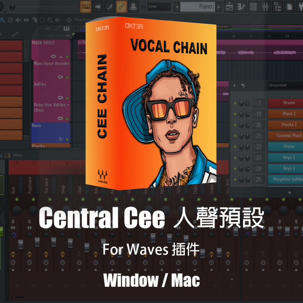 【預設Presets】Central Cee 人聲預設 Win/Mac皆可使用 #人聲 #混音 #母帶 | 蝦皮購物