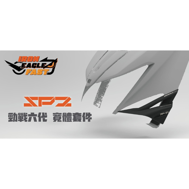 C7 DESIGN SP2 疾風樣式 | 蝦皮購物