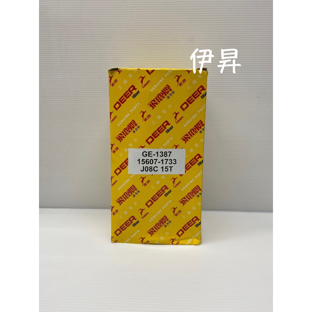 GE-1387 飛鹿 機油芯 日野 HINO 機油心 機油濾芯 機油濾清器 GE1387 適用 C-1304 櫻花 伊昇 | 蝦皮購物