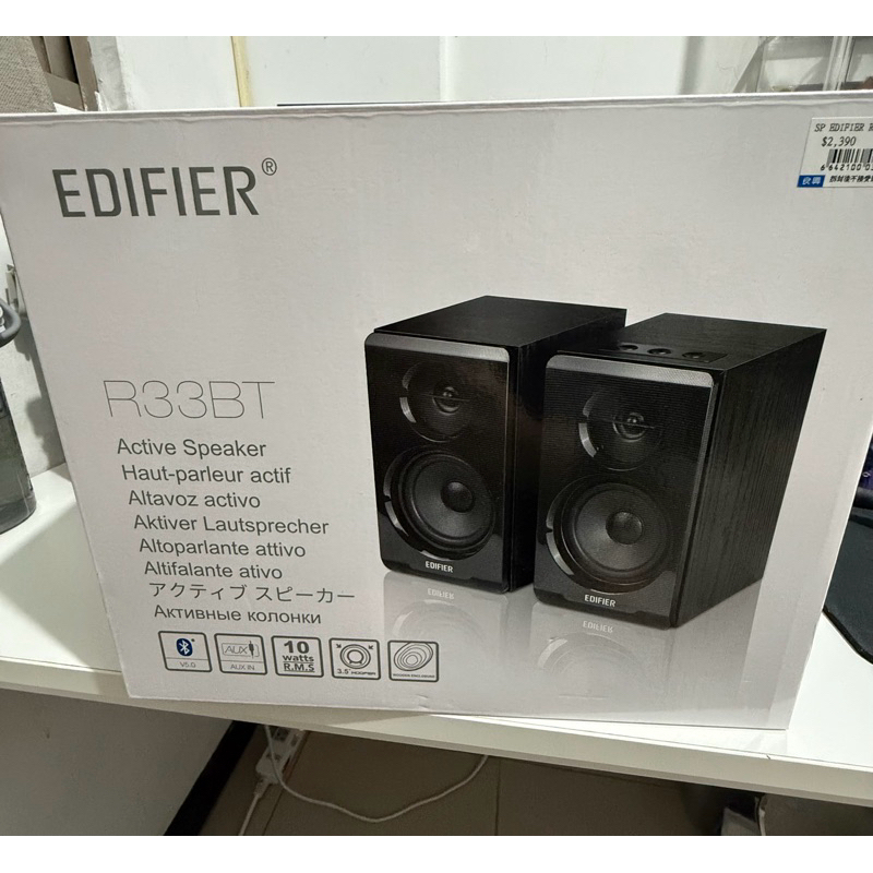 EDIFIER R33BT 2.0無線藍牙喇叭 | 蝦皮購物