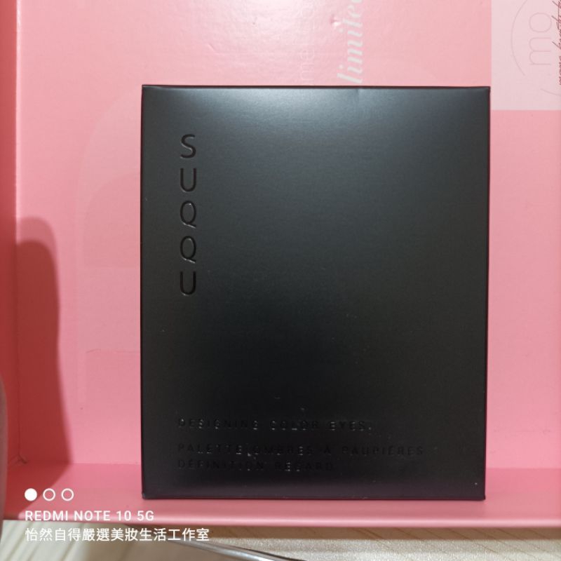 SUQQU 晶采立體眼彩盤5.6g 130號 旬霞 2024/10月全新原價2600 顏色參考圖3 | 蝦皮購物