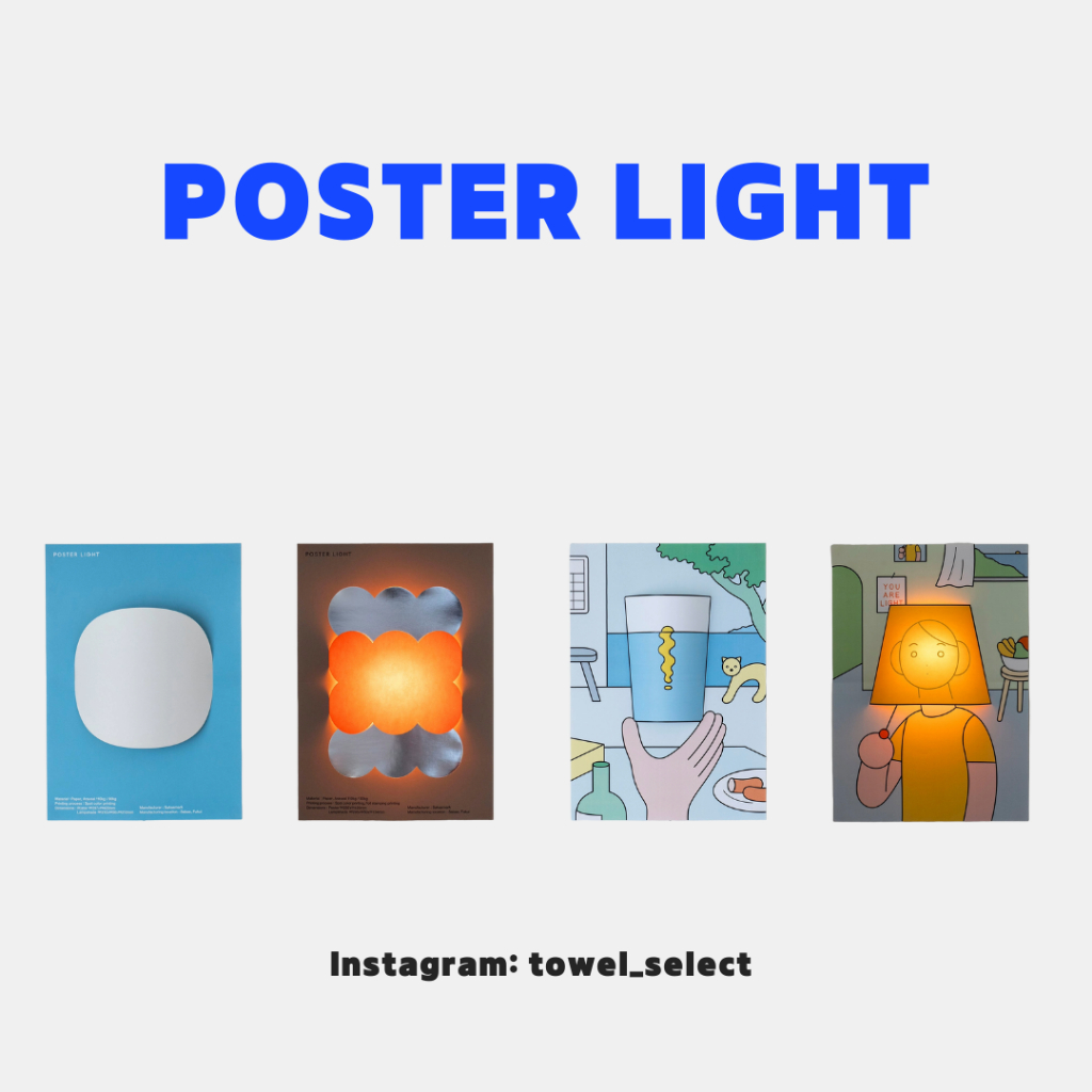 POSTER LIGHT 海報燈 4款 / 貓京選物 日本代購 質感生活 | 蝦皮購物