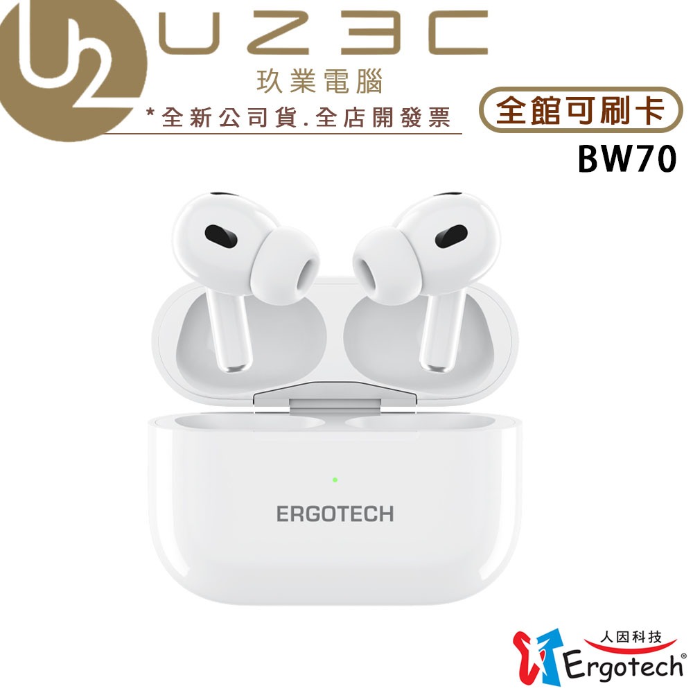 Ergotech 人因科技 BW70 人體工學觸控式真無線藍牙耳機【U23C實體門市】 | 蝦皮購物