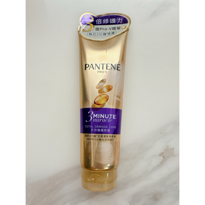 PANTENE 潘婷 3分鐘多效護髮精華 70ml 多效損傷/水潤滋養/染燙護色 潘婷3分鐘 潘婷護髮 | 蝦皮購物