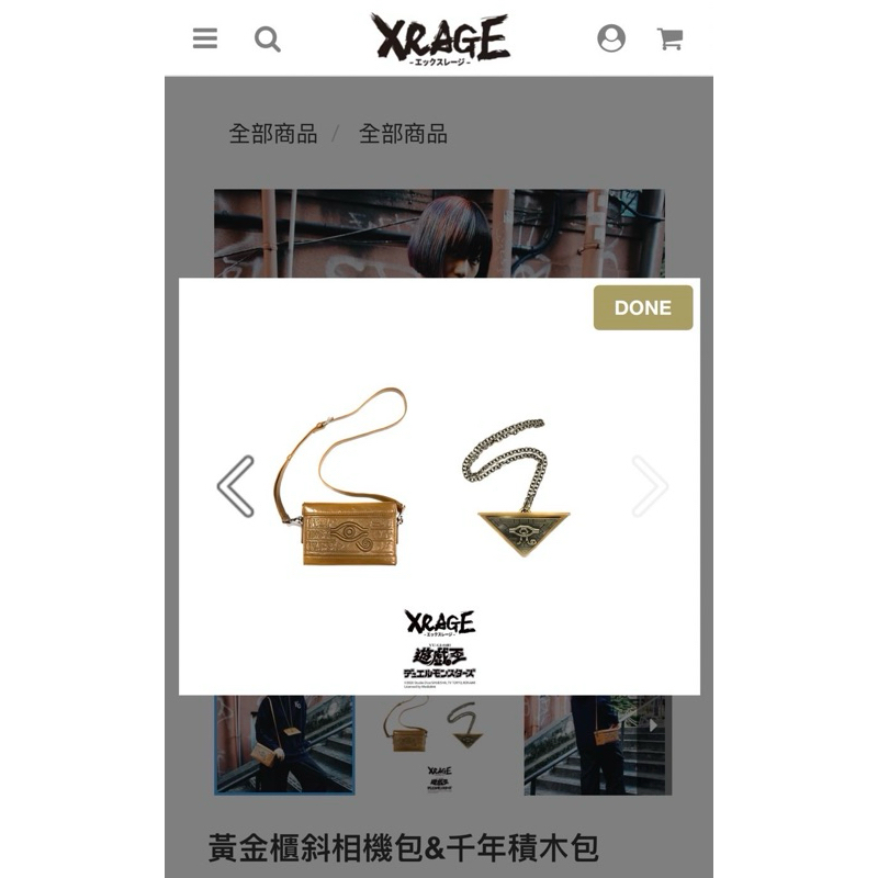 遊戲王 黃金櫃斜相機包&千年積木包遊戲 Xrage 25週年 | 蝦皮購物