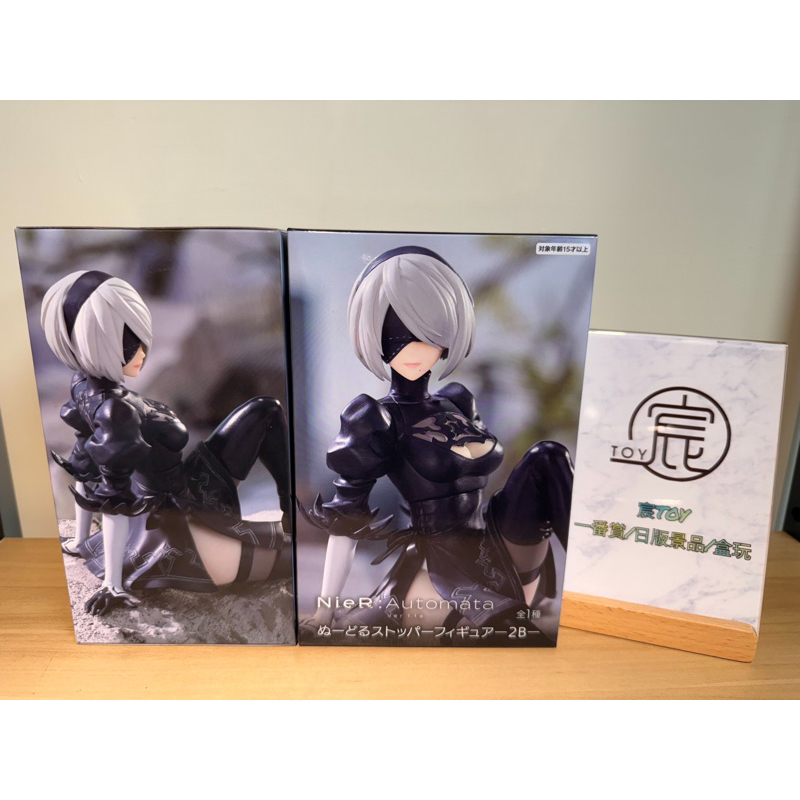 🔥日版現貨🔥全新未拆 FuRyu NSF尼爾 自動人形 2B 坐姿 泡麵蓋 公仔 模型 景品 | 蝦皮購物