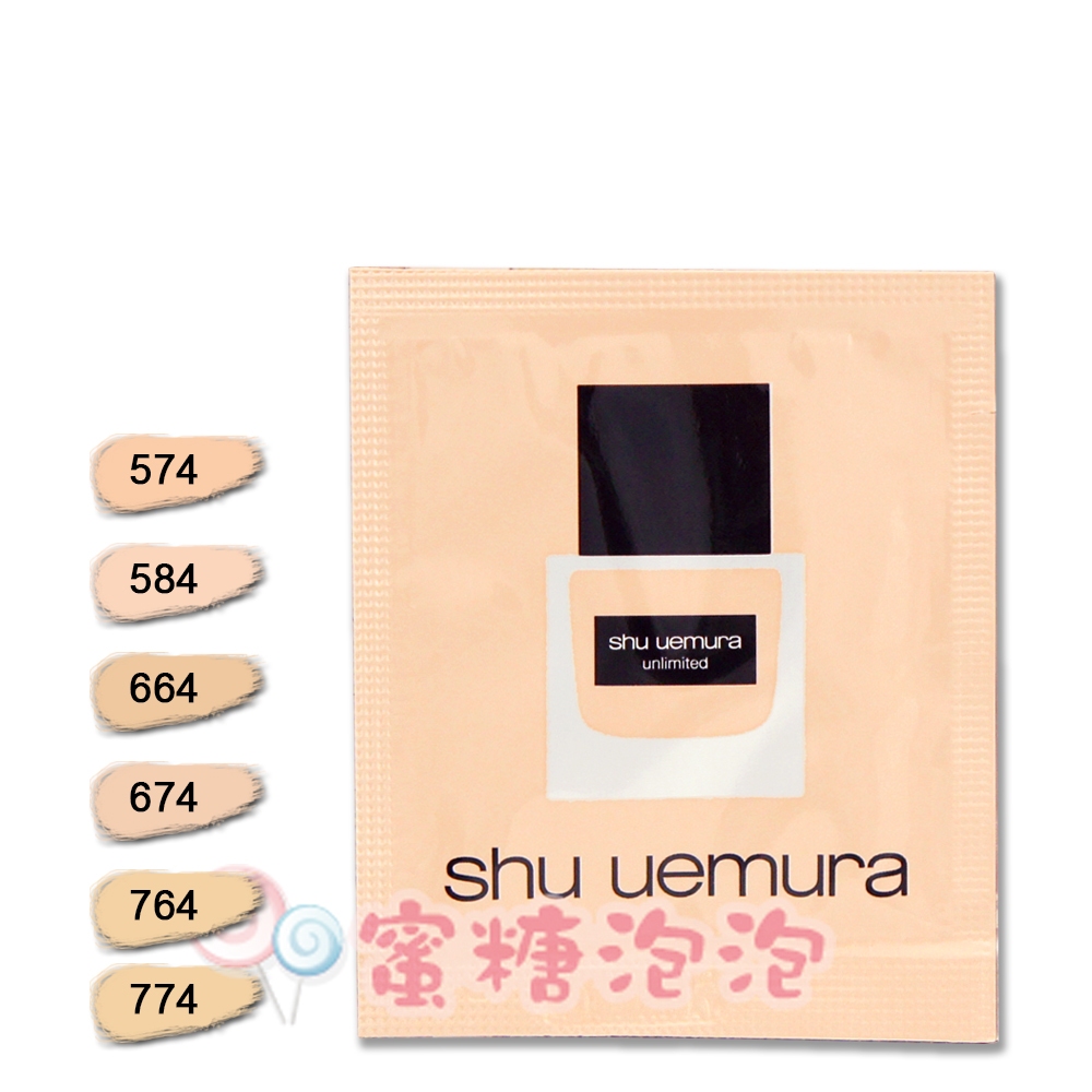 蜜糖泡泡 shu uemura 植村秀 無極限超時輕粉底（SPF24/PA+++）1ml*10入~~每組10包 | 蝦皮購物