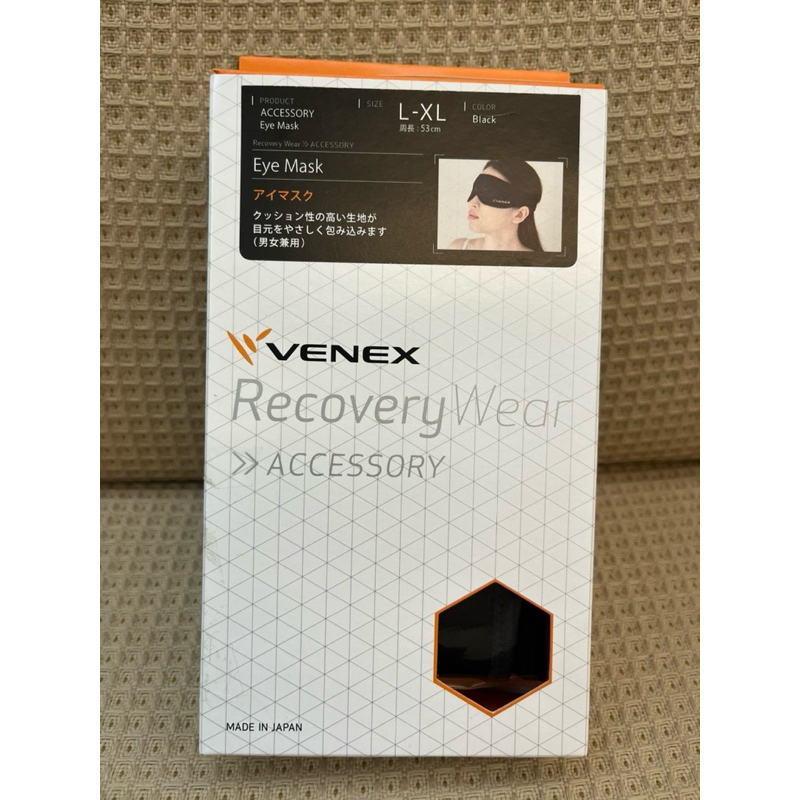 VENEX休養衣(日本製)舒壓眼罩（男女兼用、L-XL） | 蝦皮購物