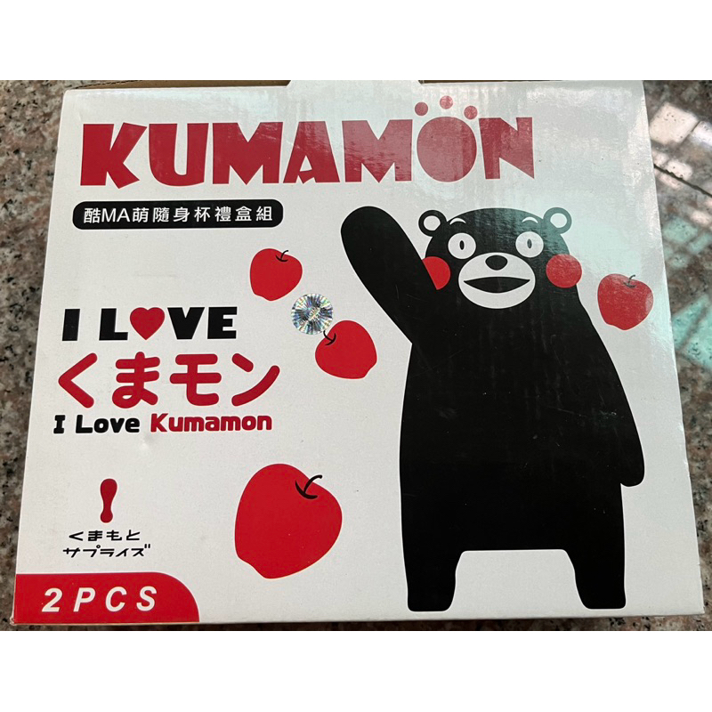 熊本熊 KUMAMON 酷MA萌玻璃禮盒組 (造型隨身杯 400ML) #交換禮物#聖誕 | 蝦皮購物