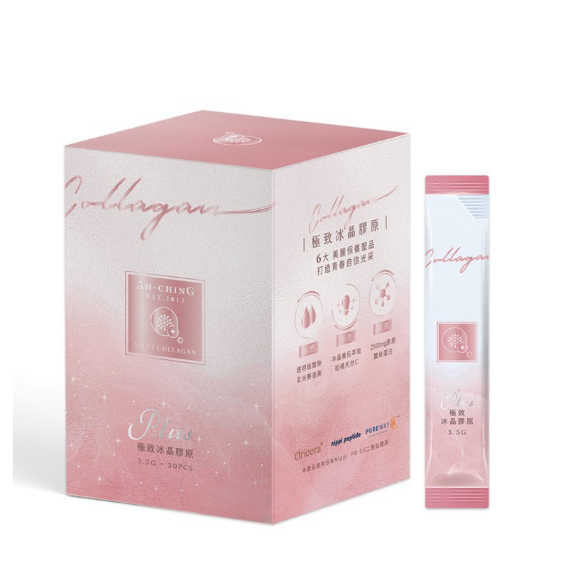 轉賣[阿清AH-CHING]官網正品-極致冰晶膠原-盒裝(3.5g*30包),單包散裝(3.5g*1包)(全新現貨) | 蝦皮購物
