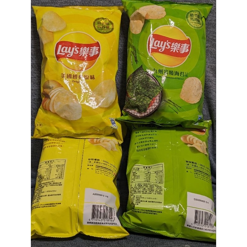 Lay's樂事 洋芋片 美國經典原味/九州岩燒海苔/瑞士香濃起司/香煎極品干貝 59.5g/包 & 85g/包 | 蝦皮購物