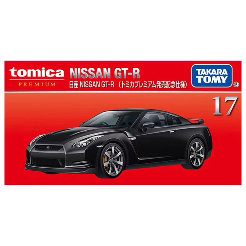 【六四分之一】TOMICA 多美｜NISSAN GR-R R35｜初回限定｜GTR 黑盒Premium｜1/64合金車 | 蝦皮購物