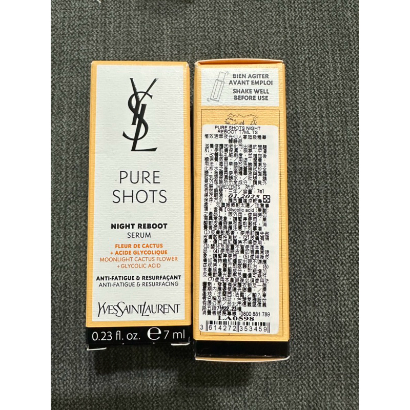 YSL 極效活萃夜光仙人掌超級精華7ml/極效活萃澎潤精華7ml/極效活萃輕盈UV防曬凝露 15ml | 蝦皮購物