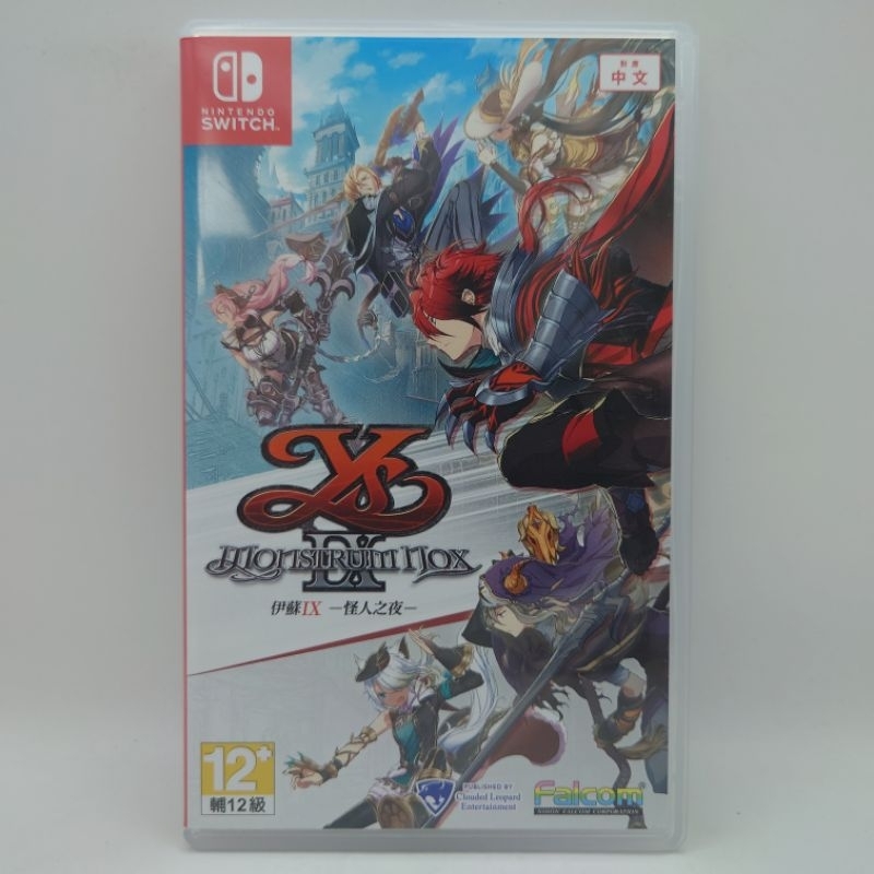 [快速出貨]NS Switch 伊蘇IX 怪人之夜 中文版 二手遊戲 伊蘇9 | 蝦皮購物