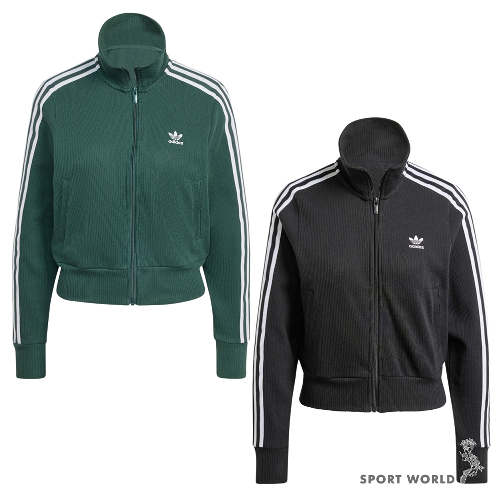 Adidas 立領外套 女裝 修身 棉 綠/黑【運動世界】IW3162/IY7278 | 蝦皮購物