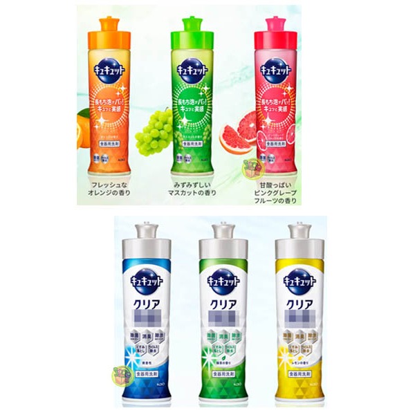 【JPGO】日本製 花王kao 潔淨洗碗精 食器用洗劑 (新款) | 蝦皮購物
