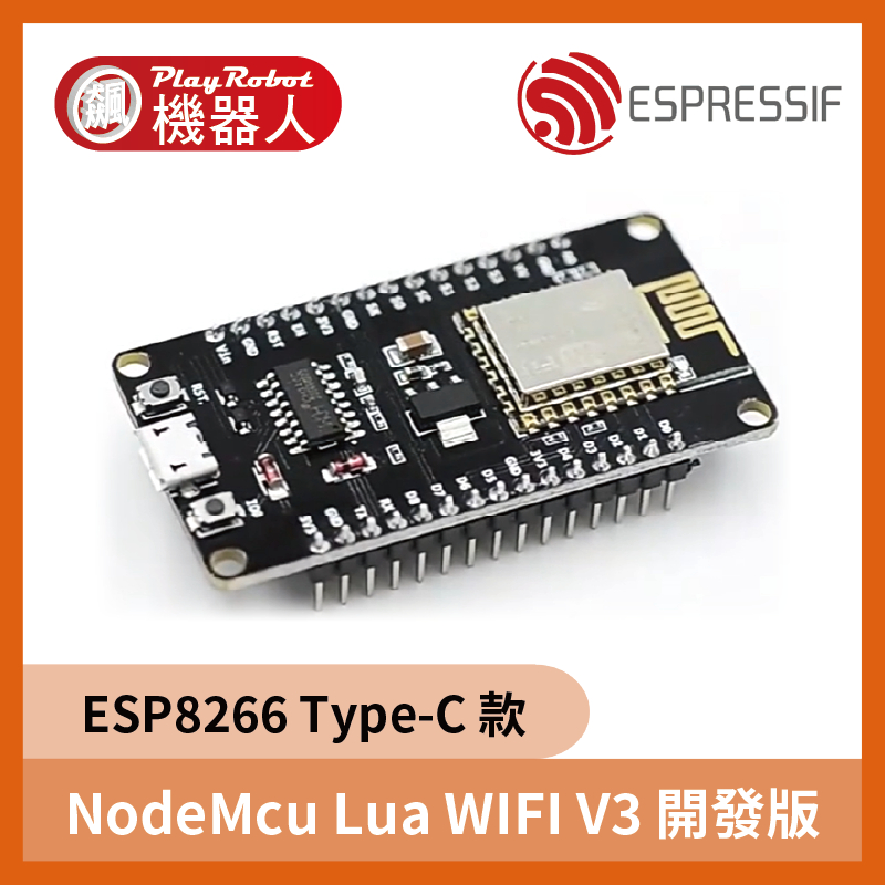 現貨 ESP8266 串口 wifi模組 NodeMcu Lua WIFI V3 CEE0007-1 | 蝦皮購物