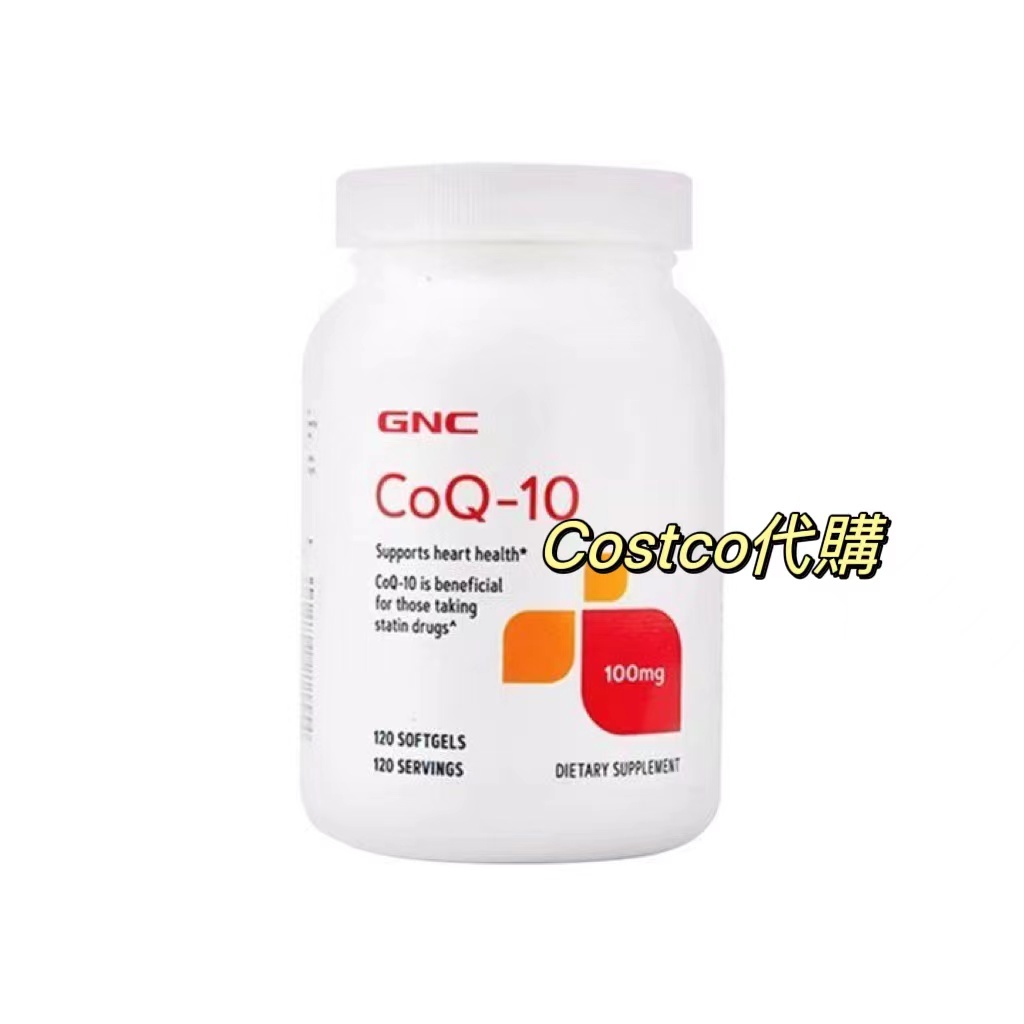 【臺灣熱賣】美國GNC 健安喜 輔酶Q10 備孕 100mg 成人120粒 | 蝦皮購物