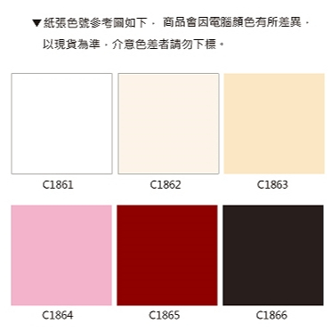 (超取限14包) 絲紋紙 / A4/180P/1包25張★★請選顏色★★ | 蝦皮購物