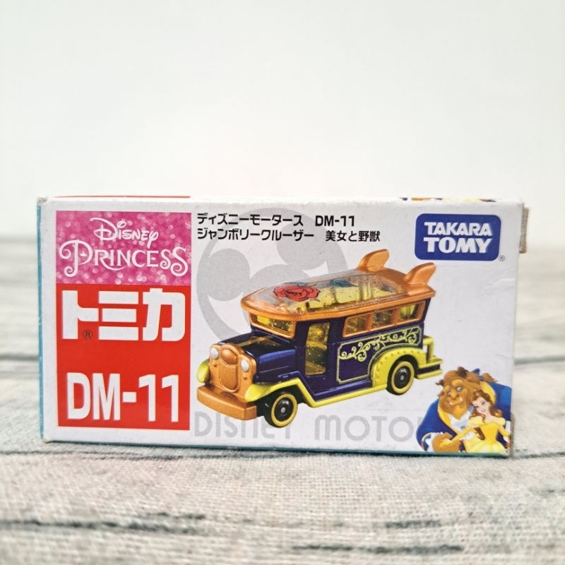 全新現貨 正版麗嬰 多美小汽車 TOMICA DM-11 美女與野獸狂歡禮車 DS17408 迪士尼小汽車 | 蝦皮購物