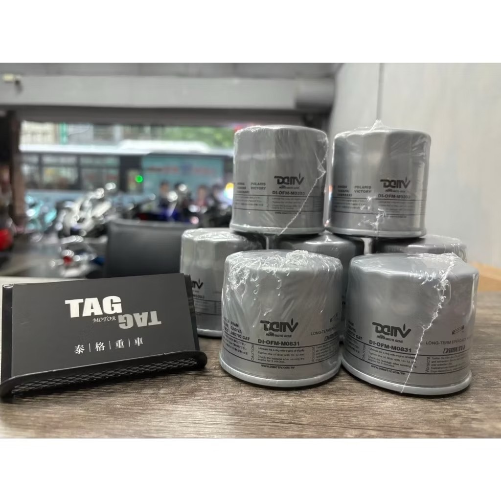 【泰格重車】Dimotiv Aprilia RS660 RS457 機油芯 機油濾芯 磁鐵機油芯 DMV | 蝦皮購物