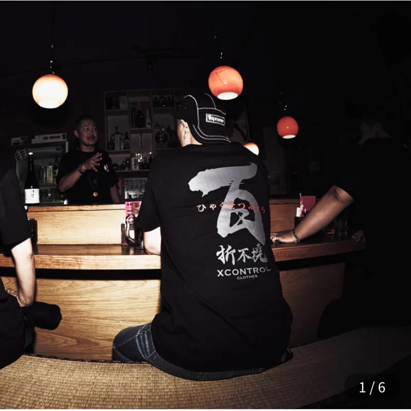 XCTRL百折不撓短T-黑（台灣現貨） | 蝦皮購物