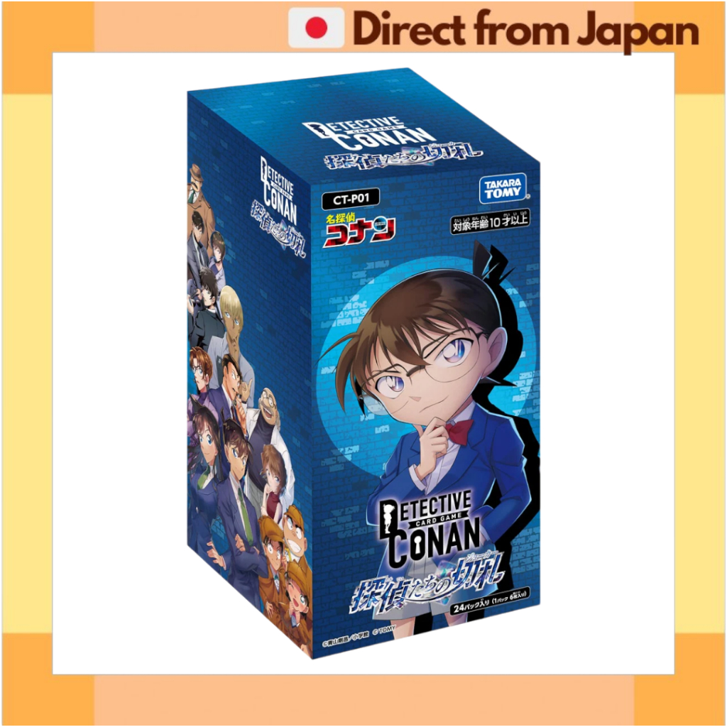 名侦探柯南 TCG CT-P01 Case-Booster 01 侦探们的王牌 BOX [日本直送] | 蝦皮購物