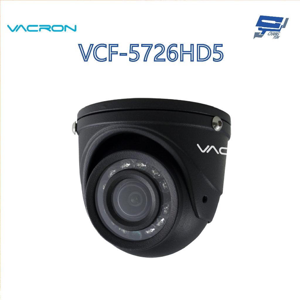 昌運監視器 VACRON VCF-5726HD5 200萬畫素 AHD攝影機 IP68防塵防水等級 請來電洽詢 | 蝦皮購物