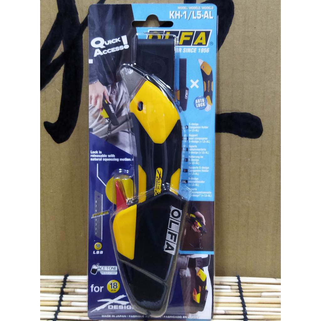 (附發票)OLFA 防滑美工刀推式+刀架(KH-1/L5AL) | 蝦皮購物