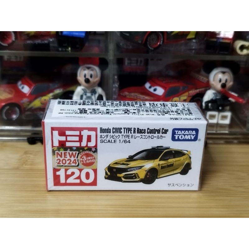 (含膠盒) TOMICA TOMY NO.120 NO120 本田 CIVIC TYPE R 前導車 賽道控制車 | 蝦皮購物