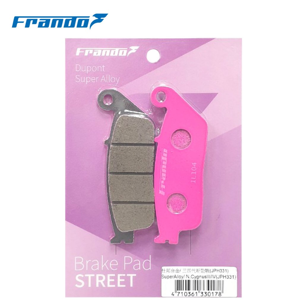 【Frando】390DUKE SMAX FORCE 凱旋SPEED 碳素纖維超合金來令片 - 0060/0068B | 蝦皮購物