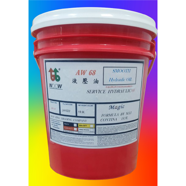 AW68。 AW46。 AW 32。操作油。液壓油。挖土機。吊車。射出成型機。 | 蝦皮購物