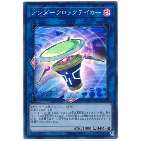 【海線TCG】遊戲王 1003 EXFO-JP039 降頻掠奪者 (亮面) | 蝦皮購物