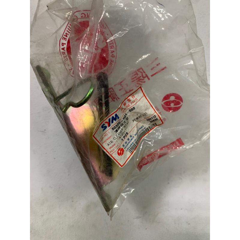 兜風.跑速樂.達可達.旋風.小豪邁.迪爵.JOG.DIO..DJ1.恰恰.新達可達.迪迪.阿帝拉.鎖頭.坐墊.電源鎖 | 蝦皮購物