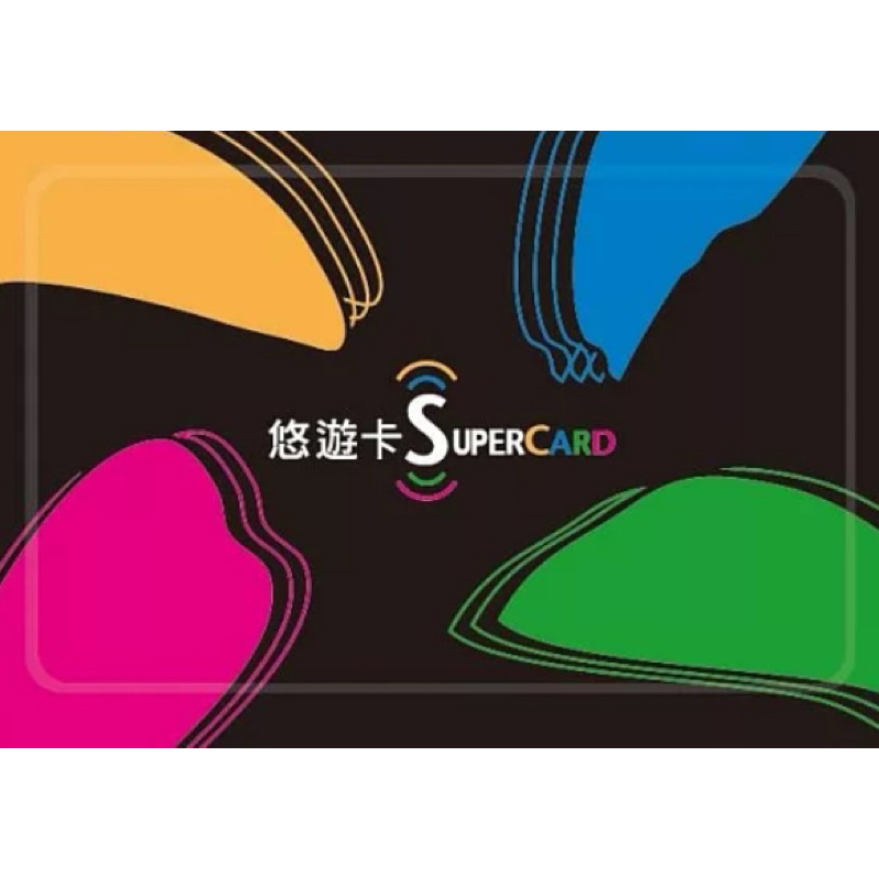 Supercard超級卡經典LOGO四色款 悠遊卡 | 蝦皮購物