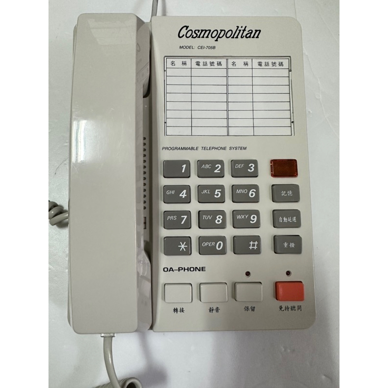 耐用 萬國電話機 CEI-705B配合總機系統單機埠 閃切時間可調 | 蝦皮購物