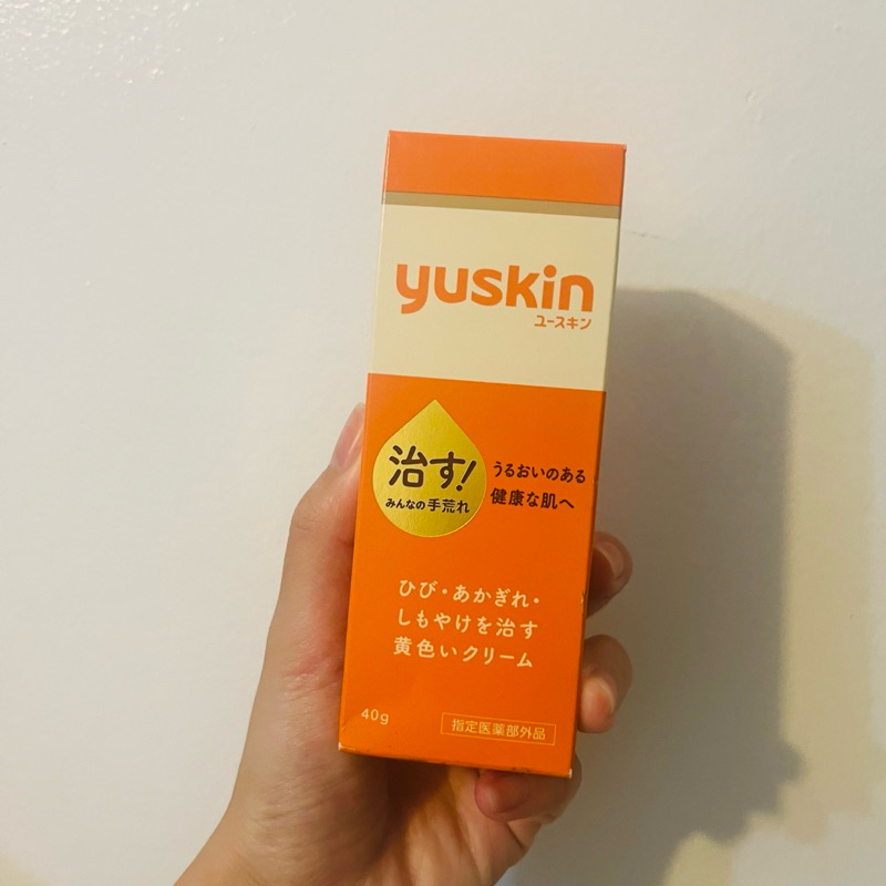 1/11特價 冬天必備 悠斯晶yuskin 攜帶型乳霜40g | 蝦皮購物