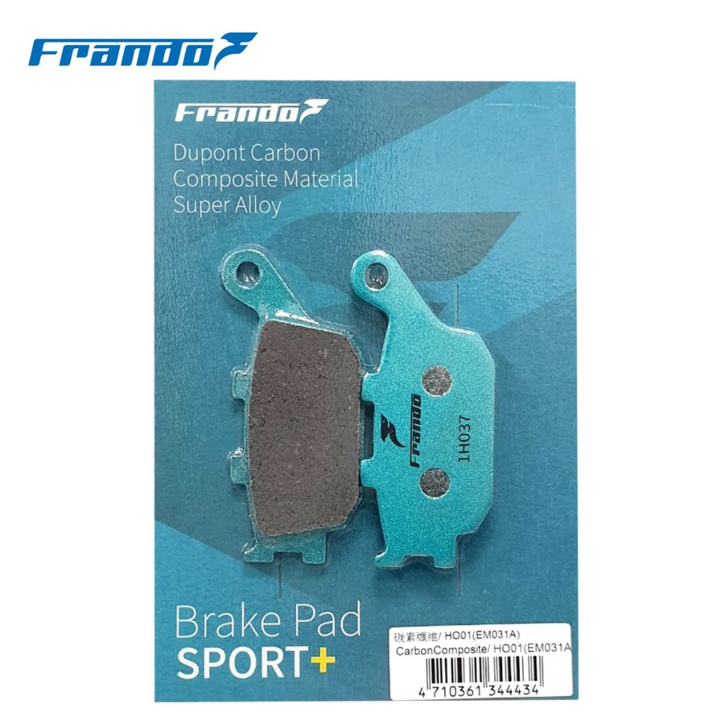 【Frando】MT07 MT09 前後 煞車皮 來令片 - 0118/0098 | 蝦皮購物