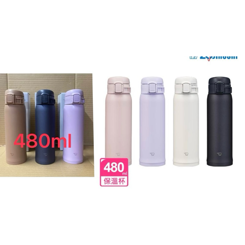 【現貨】 象印 超輕量彈蓋式不鏽鋼真空保溫杯-480ml SM-SK48EMC /SM-SK48EMD | 蝦皮購物
