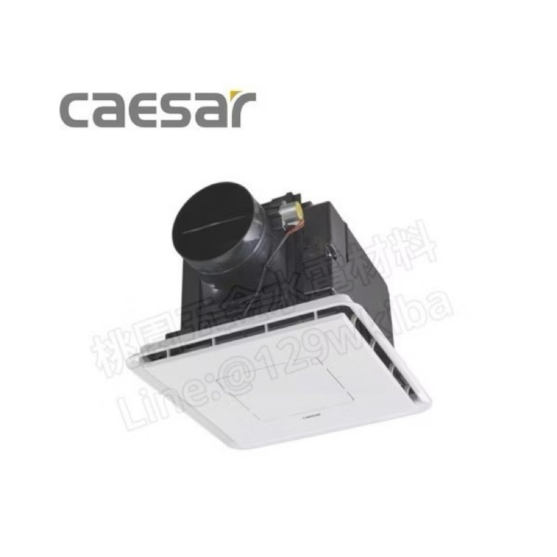凱撒CAESAR ️靜音換氣扇_D610/D610H(附發票） | 蝦皮購物