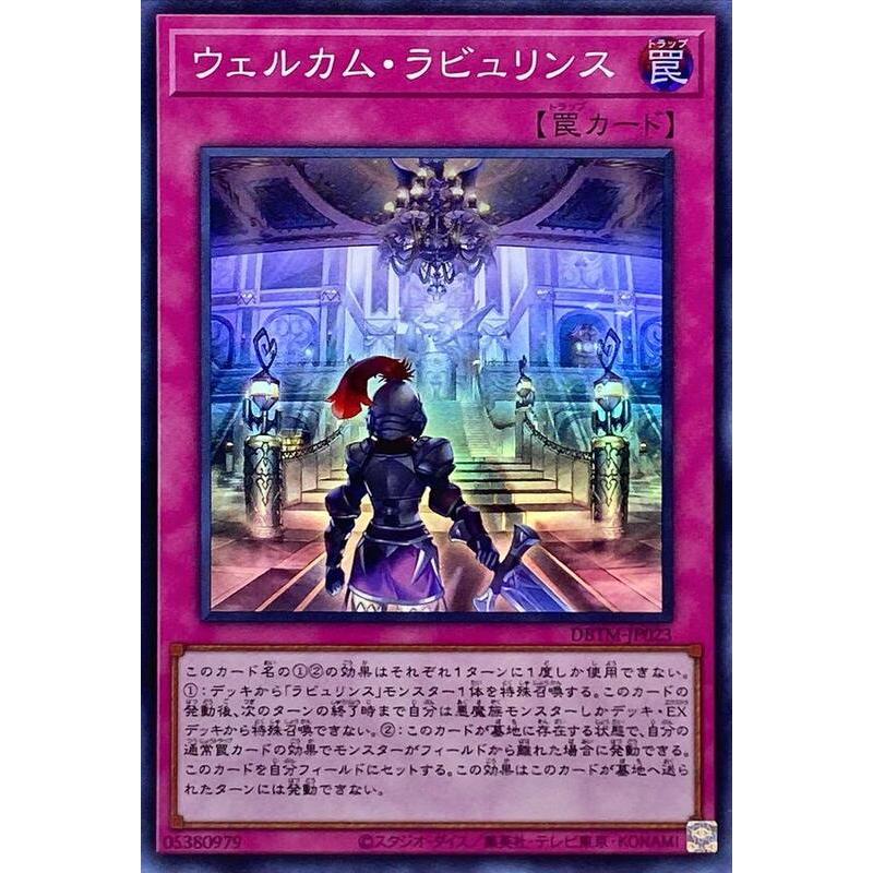 【楓卡舖】遊戲王 DBTM-JP023 歡迎來到白銀之城 (亮面) | 蝦皮購物