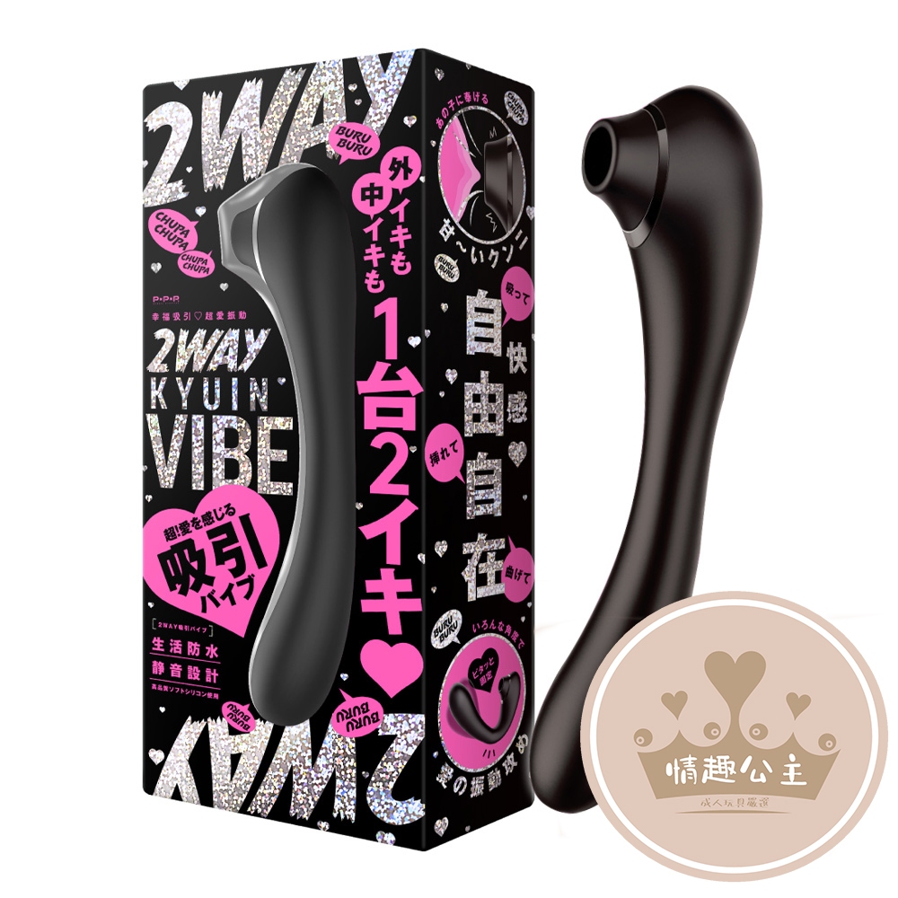 PxPxP｜絕頂天國｜7頻震動｜幸福吸引｜電動按摩棒 | 蝦皮購物