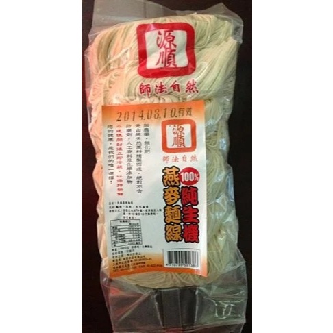 源順食品 生機燕麥麵線-家庭號 460G/包.230g/3束.紅藜麵線230g/3束 | 蝦皮購物