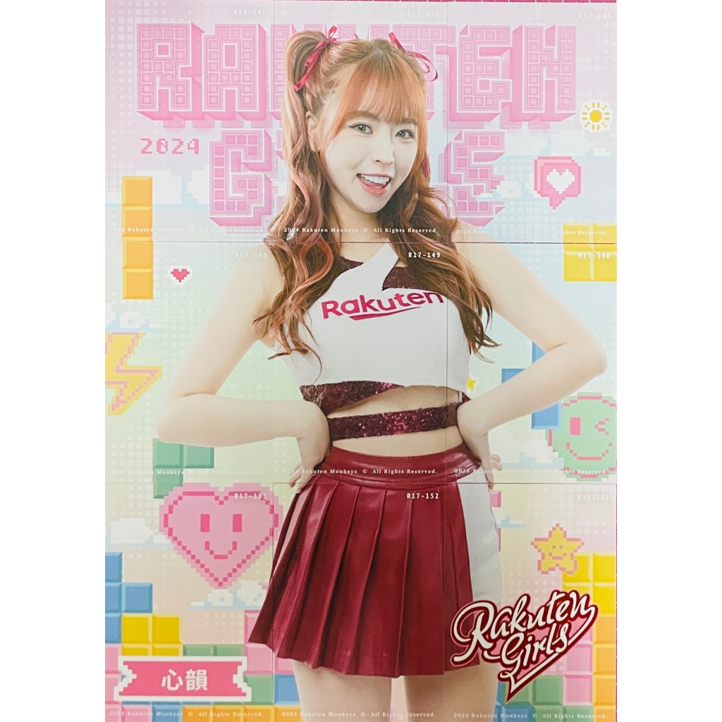 心韻 普卡 拼圖 1套9張 2024 Rakuten Girls Cards 啦啦隊 年度女孩卡 樂天女孩 樂天桃猿 | 蝦皮購物