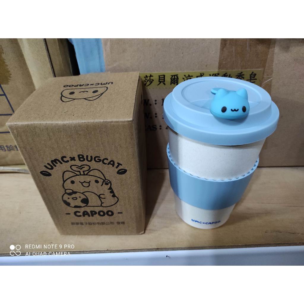 (板橋雜貨店) UMCX 咖波聯名限定永續隨行杯 (450ml) | 蝦皮購物