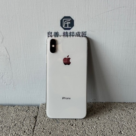 《良匠通訊》APPLE IPHONE XS 64G 銀無盒 (二手.整體漂亮 5.8吋)中古機 公務機 外送機 | 蝦皮購物